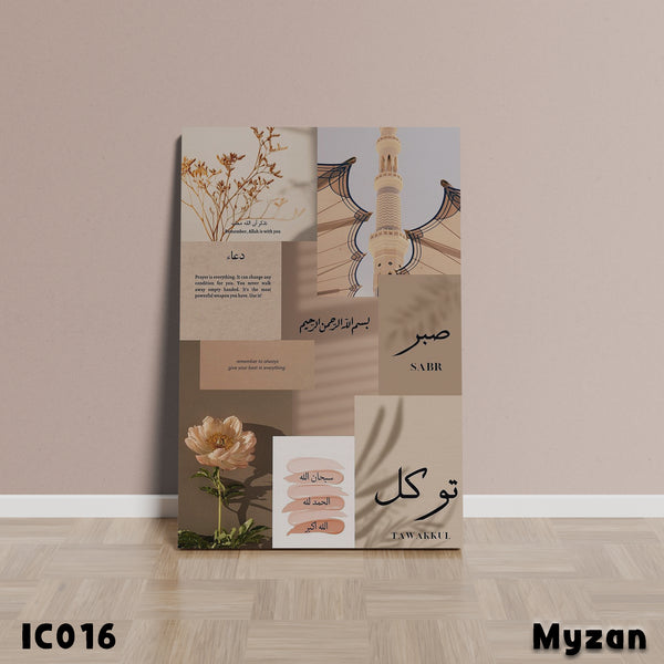 IC016 - Sabar Shukar Tawakkul - Islamic Frame – Myzan