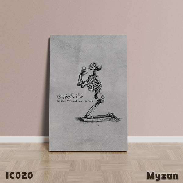 IC020 - Kala Rabi Isjion - Islamic Frame – Myzan