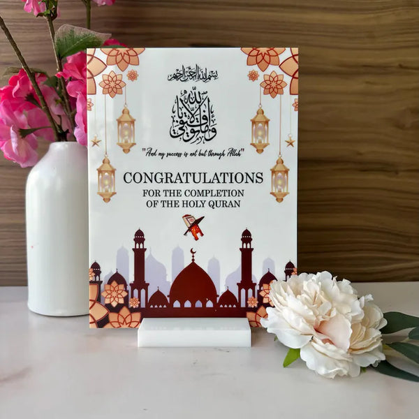 AF012 - Premium Islamic Gift - Quran Completion Frame – Myzan